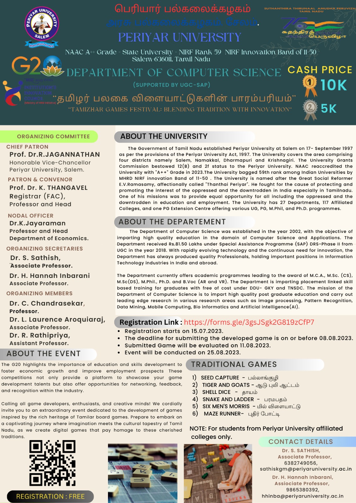 Periyar University,Salem