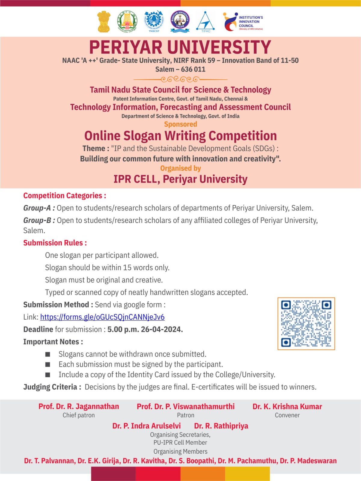 Periyar University,Salem